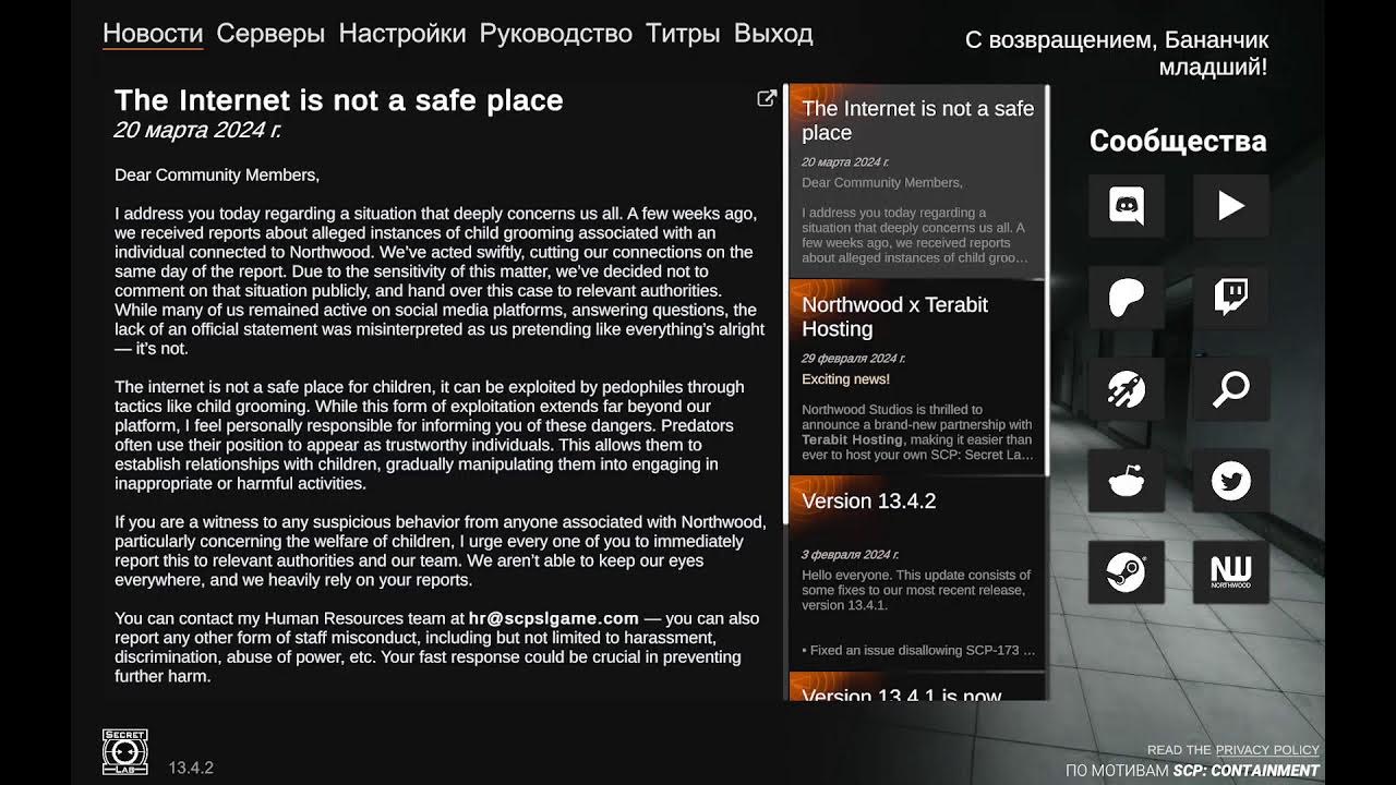scp sl server fanta - YouTube