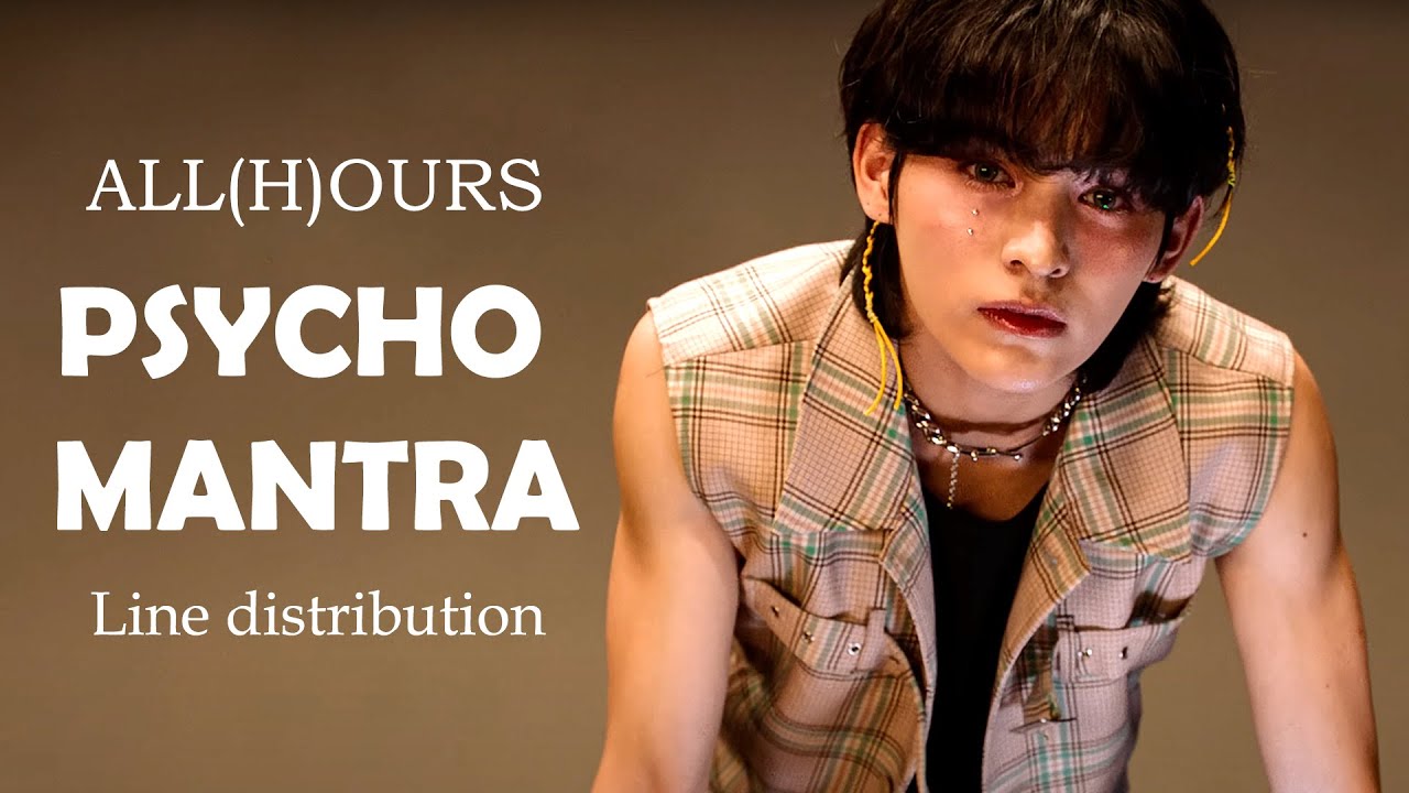 ALL(H)OURS (올아워즈) - PSYCHO MANTRA Line Distribution - YouTube
