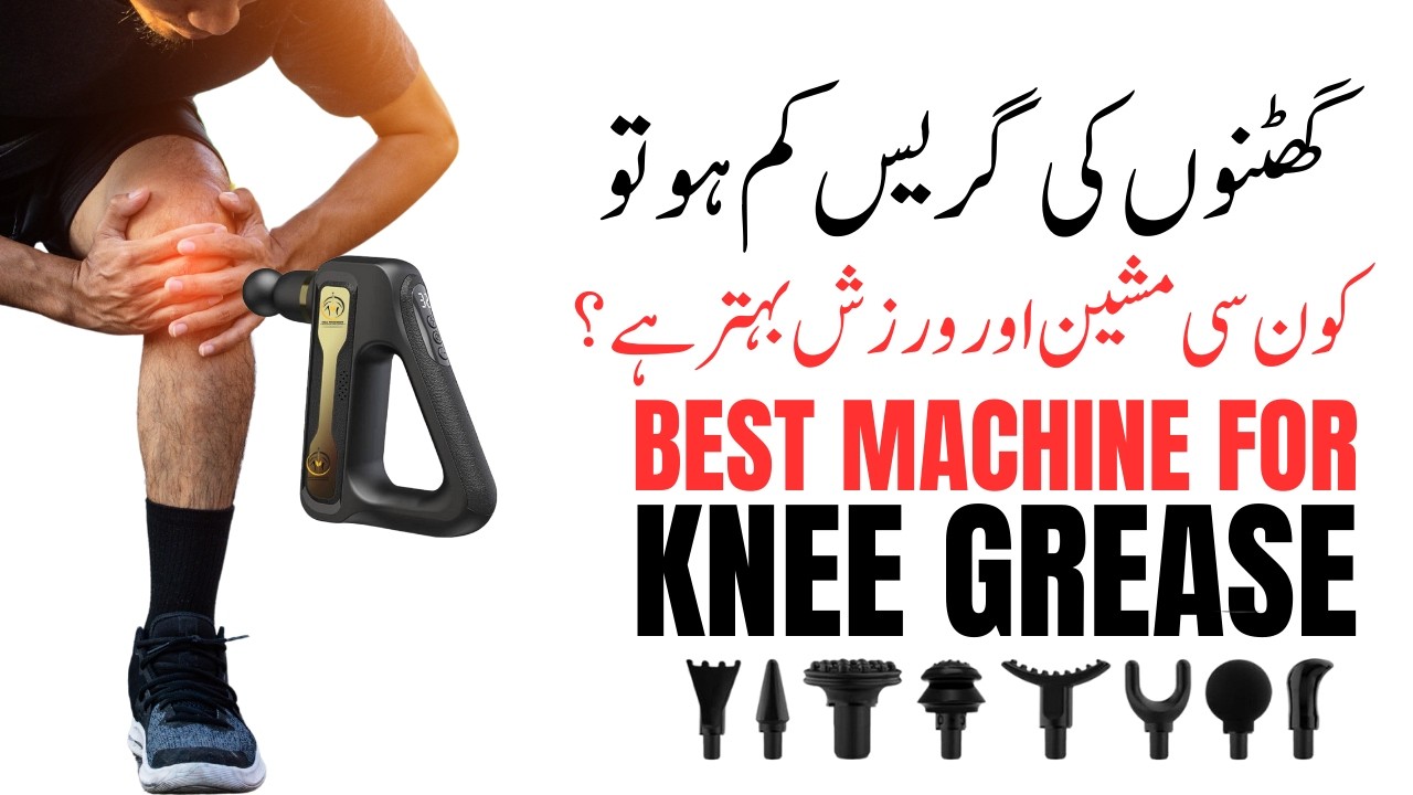 Best Machine and Exercises for Knee Grease Loss | How to Increase Knee ...