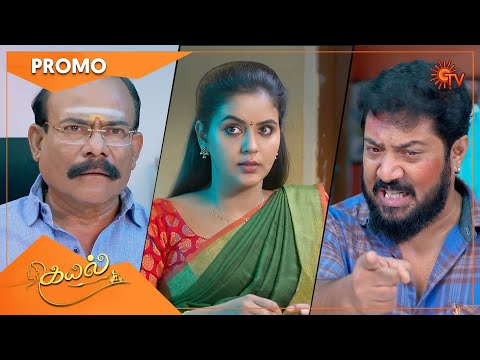 Kayal - Promo | 26 August 2022 | Sun TV Serial | Tamil Serial