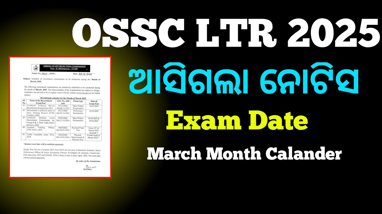 OSSC New Updates LTR Exam Date ! March Month Calander - YouTube
