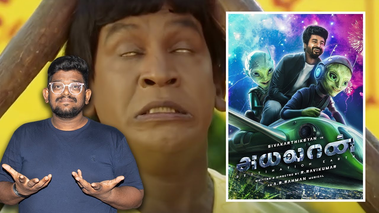 Ayalaan Movie Review | Sivakarthikeyan | A.R.Rahman | Rakul Preet Singh ...
