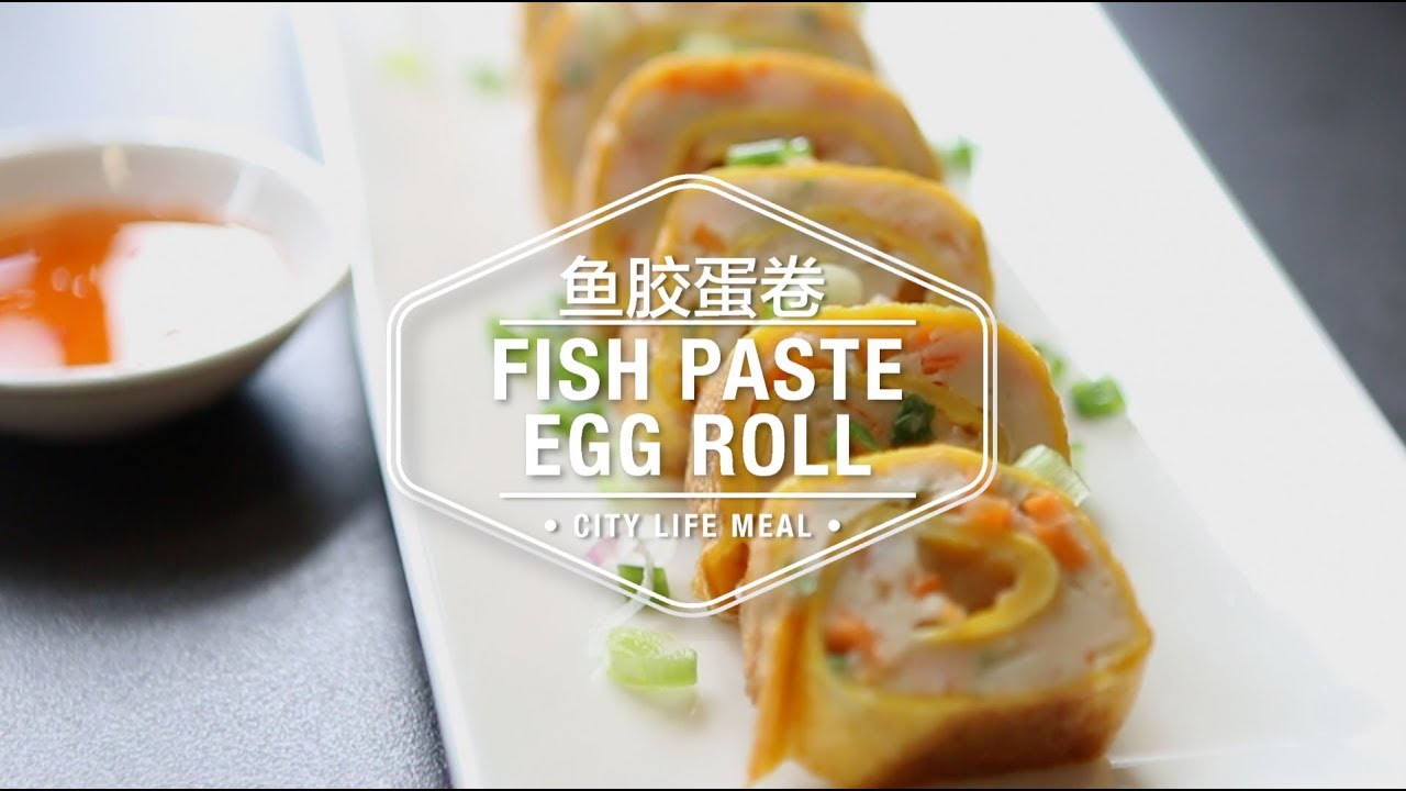 Fish Paste Egg Roll 鱼胶蛋卷 - YouTube