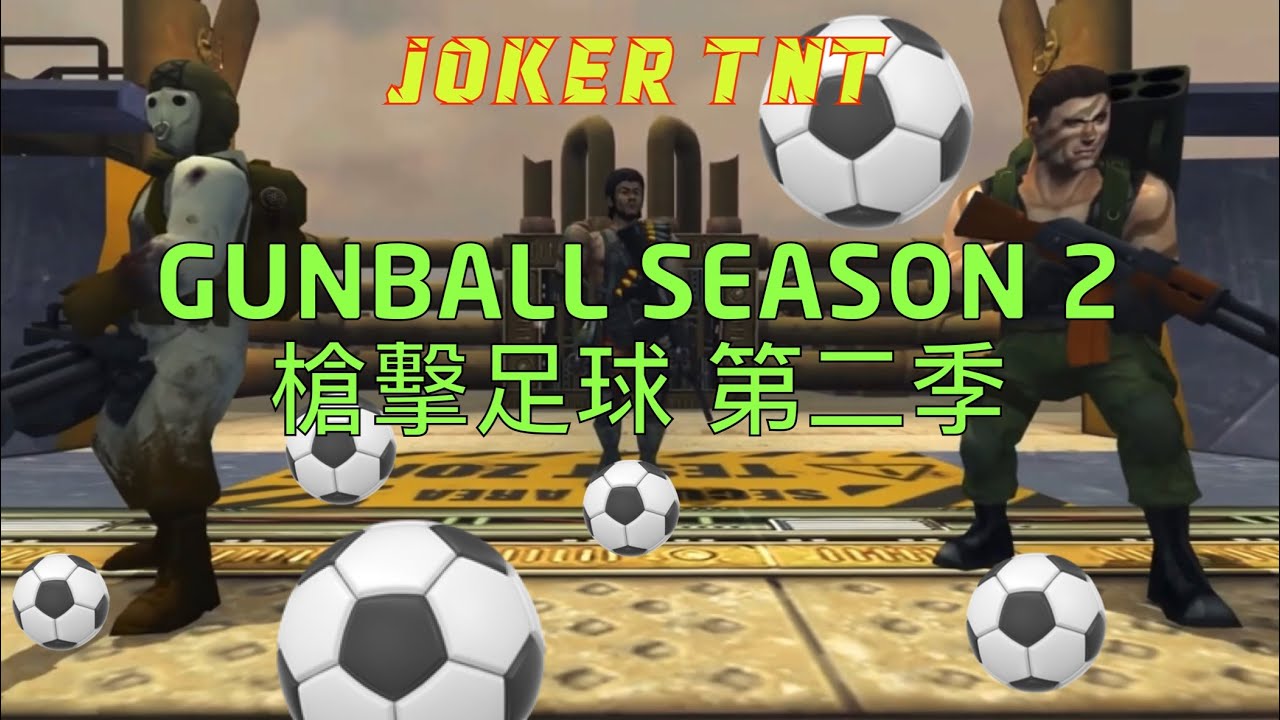Tacticool:NEW UPDATE GUNBALL SEASON 2 ⚽️💥🔫 🎮更新 槍擊足球 第二季 - YouTube