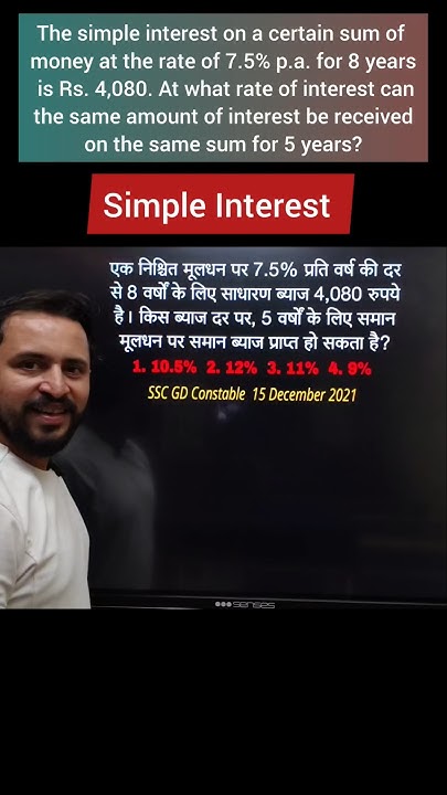 Maths TRICKS | Maths for Army, railway, SSC #short #mathstricks | Simple Interest SSC GD Maths ...