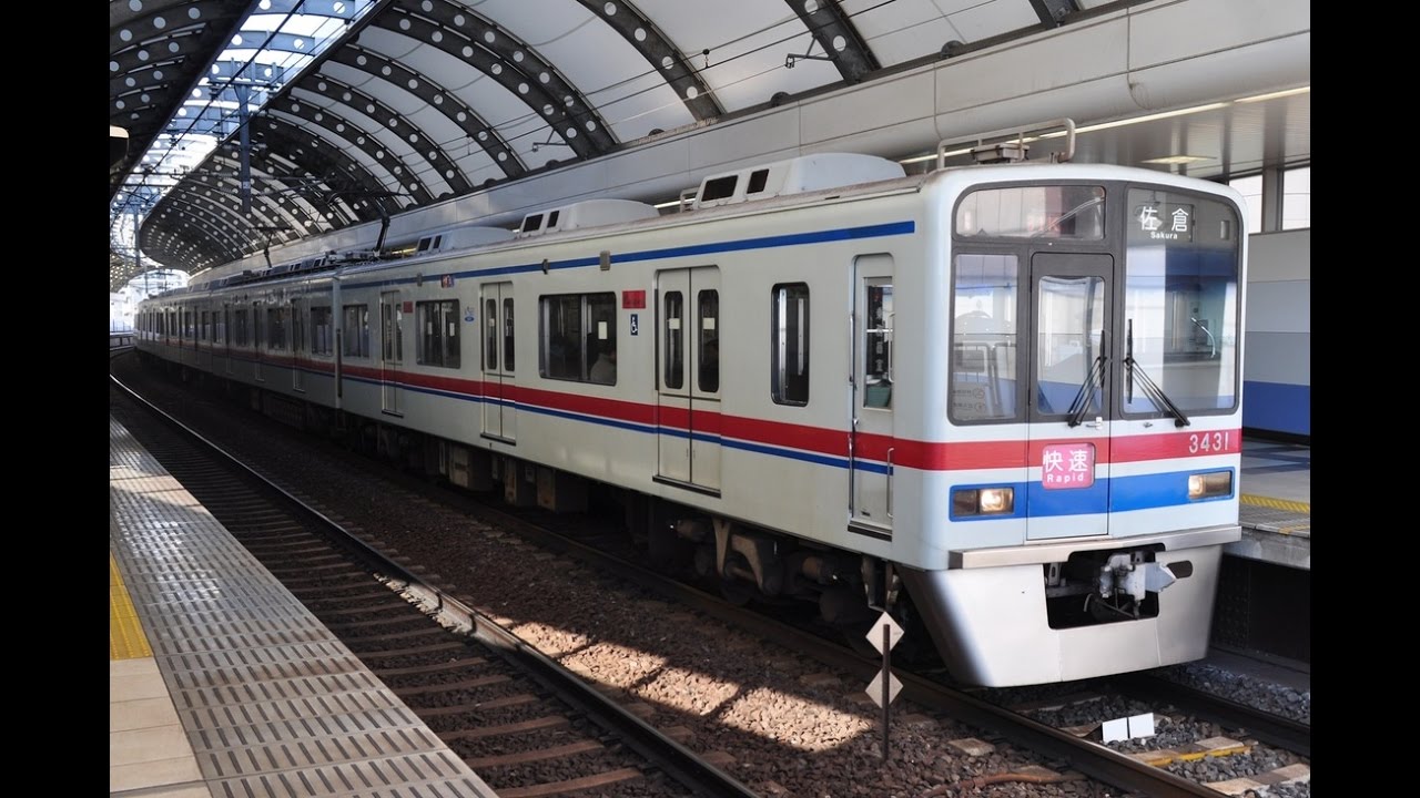 Train Simulator Keisei Electric Railway Company Oshiage Line - YouTube