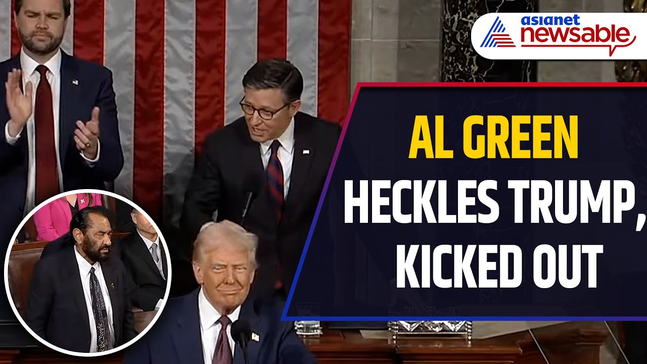 US Senator Al Green HECKLES Trump With 'No Mandate' Protest, Kicked Out ...
