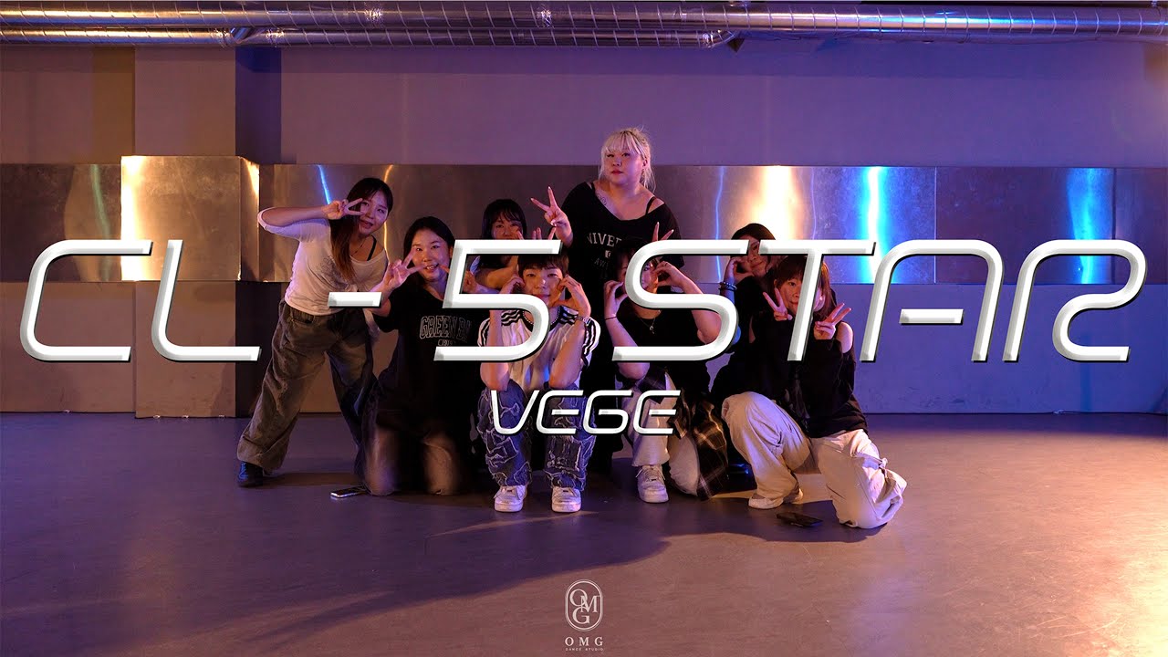 VEGE Choreography / CL - 5 STAR - YouTube