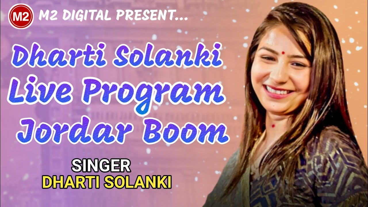 Dharti Solanki Live Program ni Jordar Boom || Dharti Solanki New Live ...