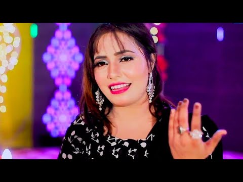 Zara Ali.New.Album. 02.. 2023. SK.Production.0331 3414440 - YouTube
