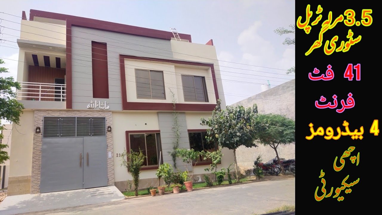Triple Storey 3.5 Marla House With 4 Bedrooms For Sale at Best Location ...