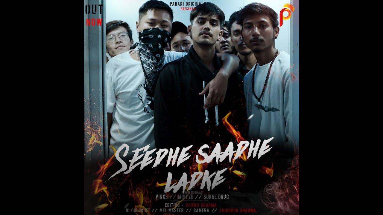 SEEDHE SAADHE LDKE | VIKXS - @MRITYUMUZICWRLD | GG GORKHA GANG | PROD ...