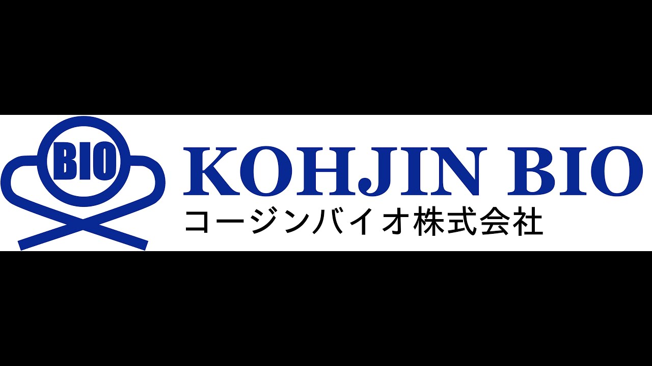 Kojin Bio Company公关视频 - YouTube