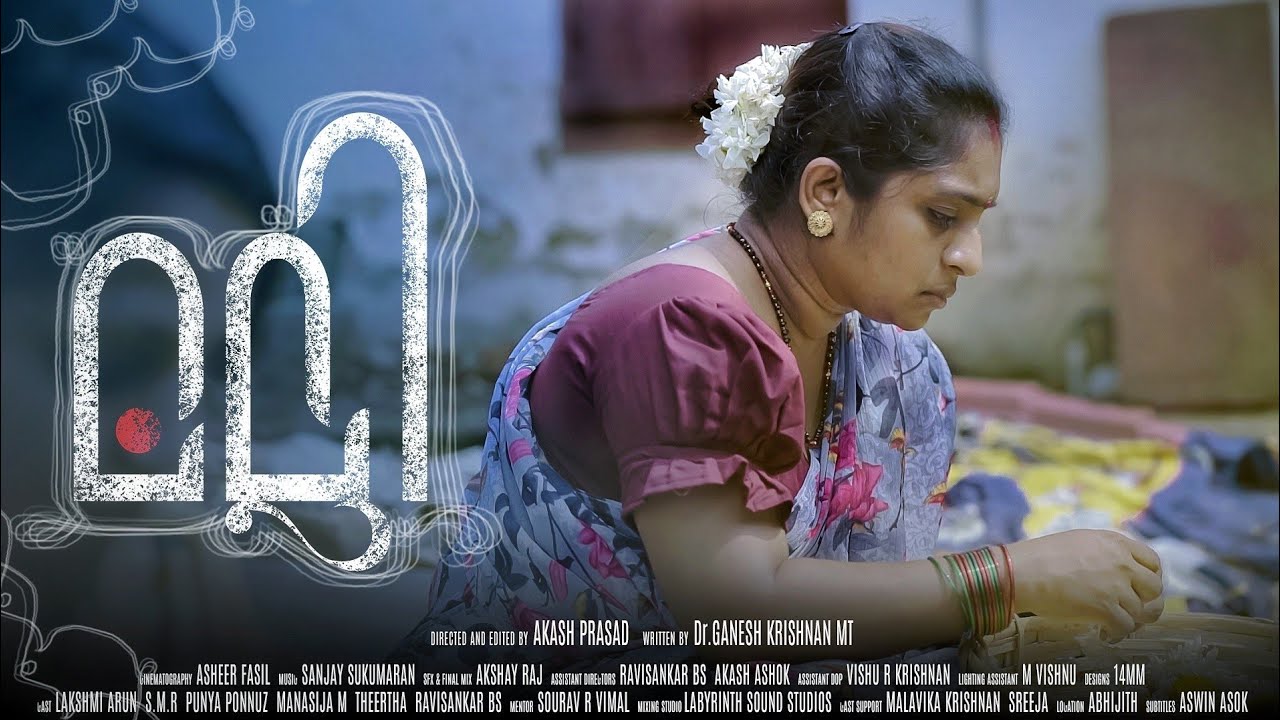 Malli - Malayalam Short Film 2022 | Motion Horse Entertainments ...