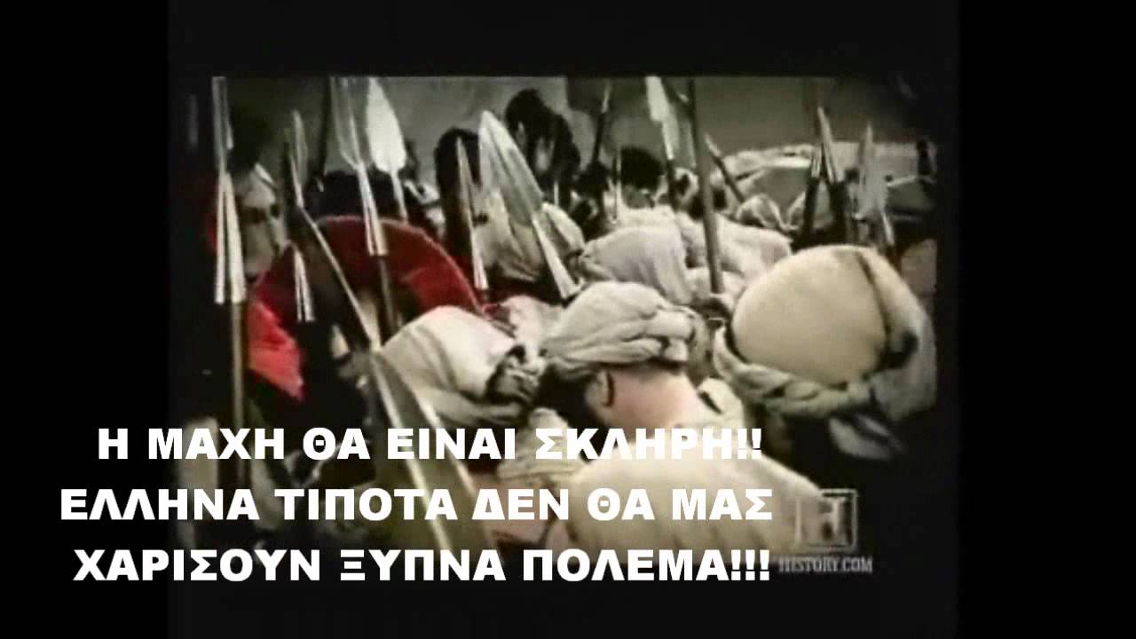 ΕΛΛΗΝΑ ΞΥΠΝΑ!! - YouTube