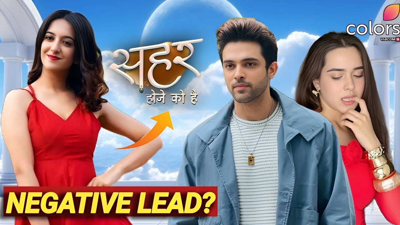 Seher Hone Ko Hai : This Actress to play NEGATIVE LEAD? | Colors TV ...