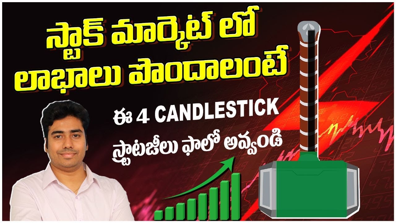 Inverted Hammer Candlestick Pattern || Best Trading Strategy in Telugu ...