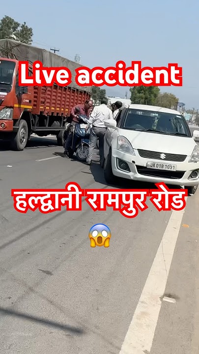 #live #accident Rampur #road #haldwani ek Bada Khatra Hone Se tal Gaya #shorts #viralvideo # ...