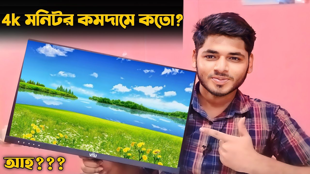 low price monitor in bangladesh 2023। low budget monitor bd। unv ...