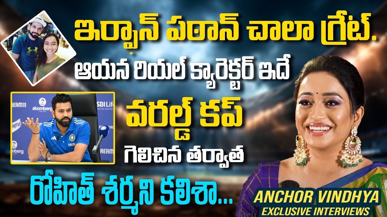 Anchor Vindhya About Bonding With Irfan Pathan | Anchor Vindhya About MS Dhoni and Rohit Sharma ...