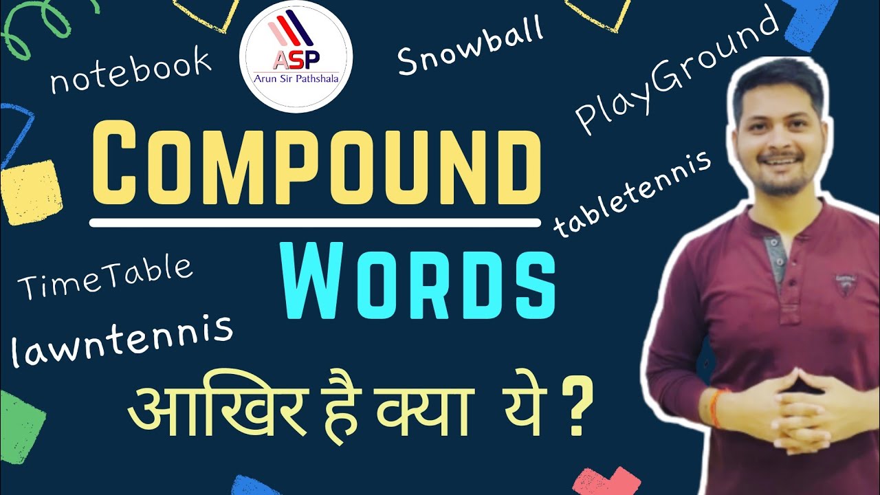 Compound words | What is Compound word | Compound words kaise banaye # ...