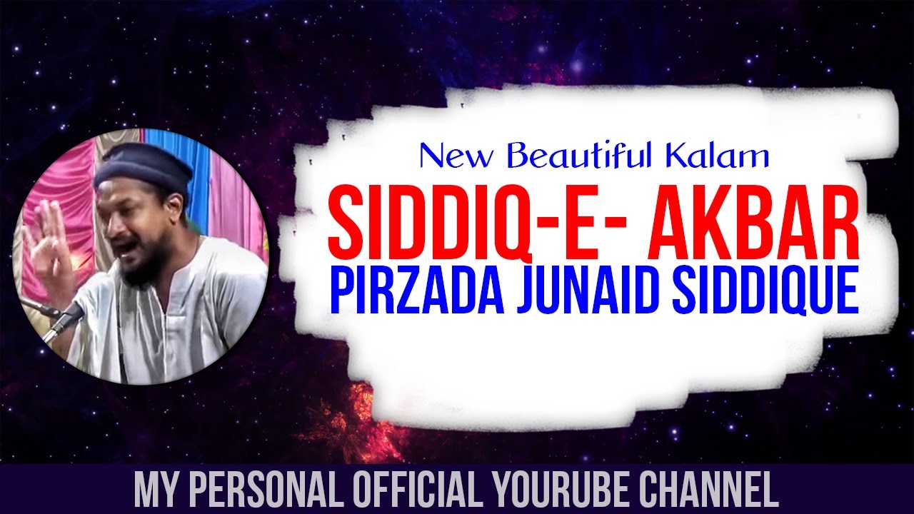 New Beautiful Kalam || Siddiq-e- Akbar || pirzada Junaid Siddique || Urdu kalam || JUNAID ...