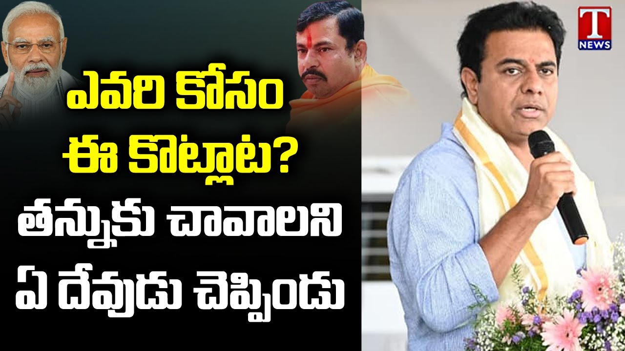 Minister KTR Speech At Dr.B.R. Ambedkar Open University | T News - YouTube