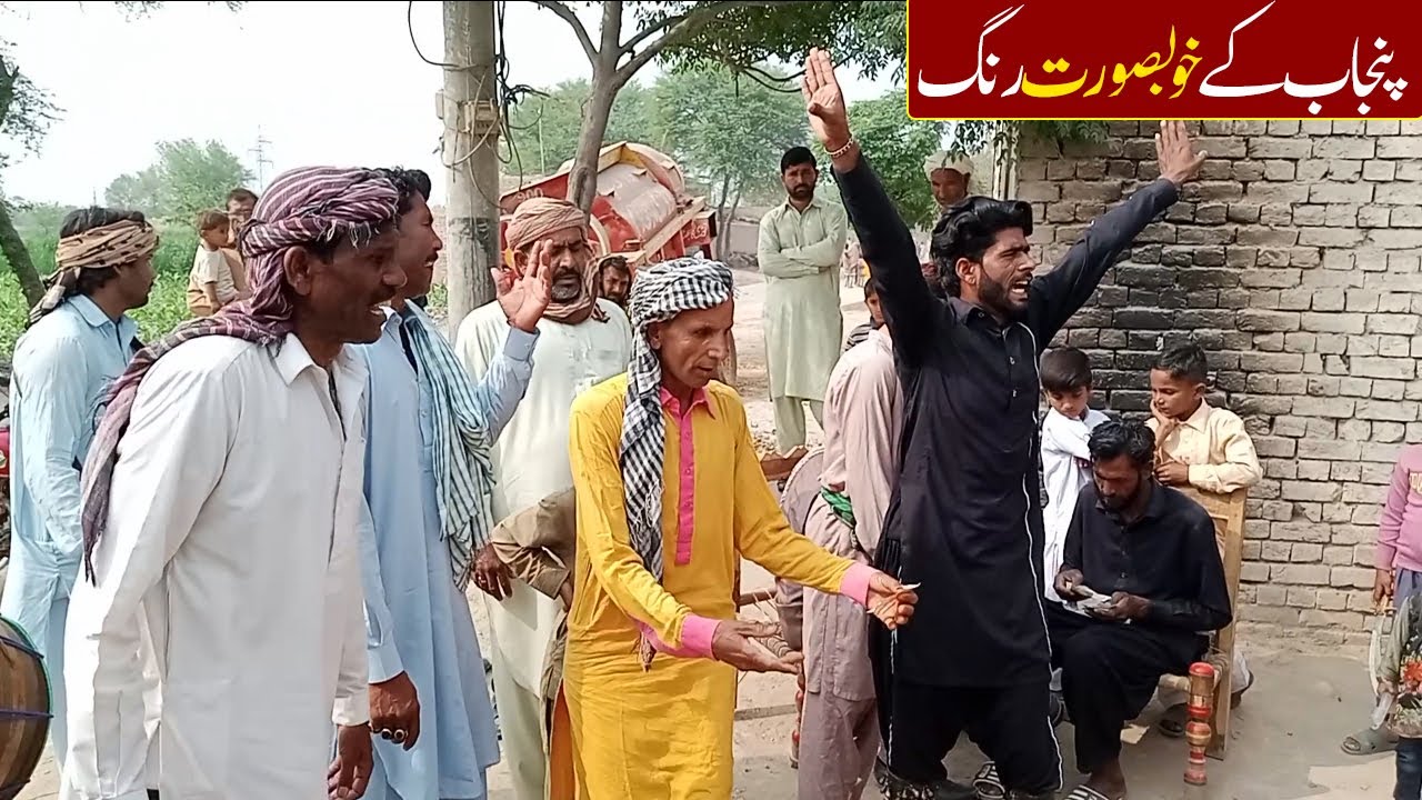 Punjab ka khoobsurat culture | Beauty of punjab | Dhol dance | Pendu ...