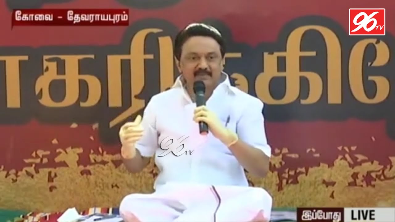 MK Stalin Election Campaign at Coimbatore | MK Stalin Speech | DMK vs ...