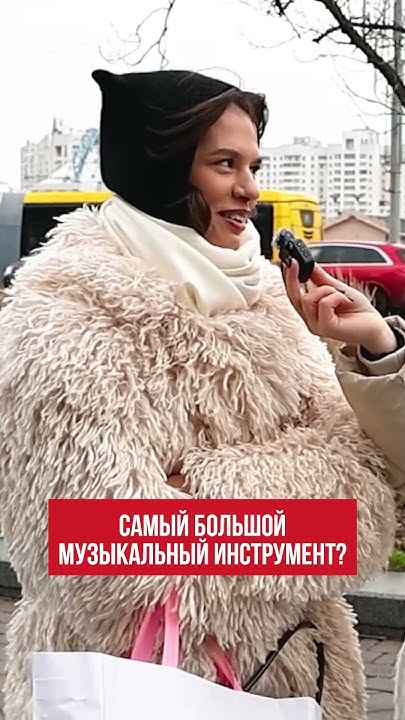 Самый большой музыкальный инструмент Youtube