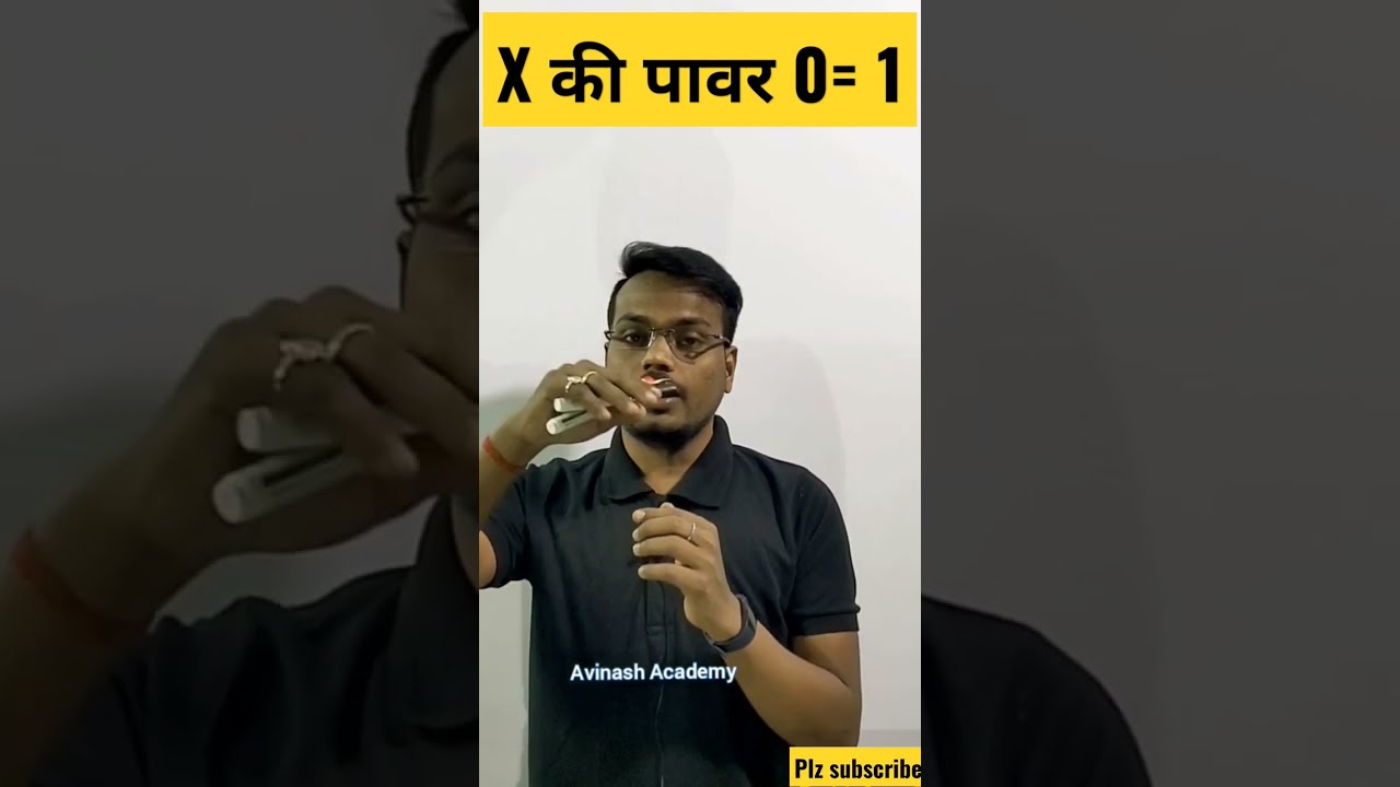X Ki Power 0 1 maths viral viralvideo viralshorts ias shorts X Ki Power 0 1 maths viral viralvideo viralshorts ias shorts