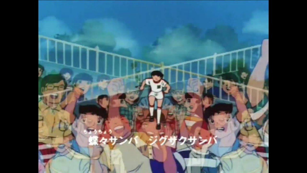 Captain Tsubasa 2nd Opening Moete Hero V2 (1985) (HD) - YouTube