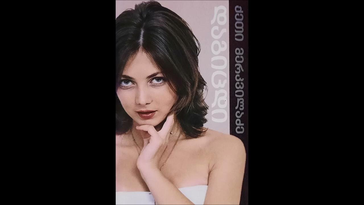 ქეთი მერკვილაძე სადა ხარ Youtube