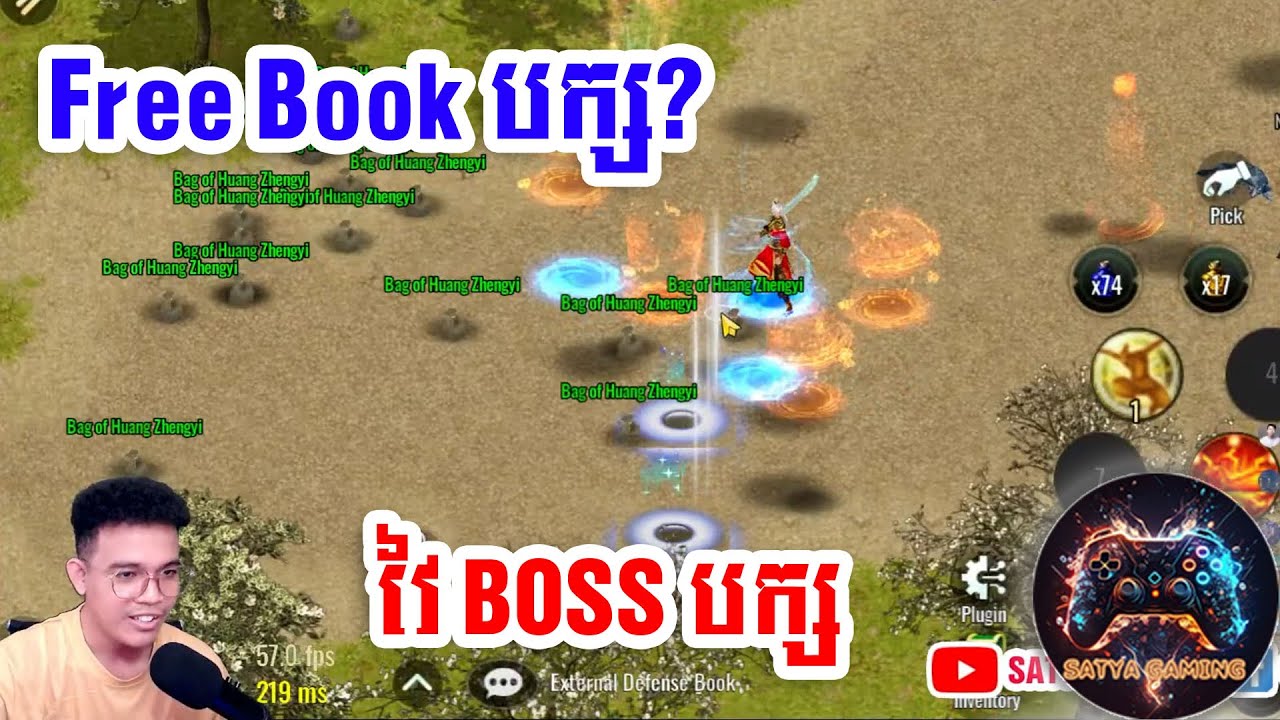 របៀបវៃមេនៅបក្សយក Book បក្ស Free JX2 Immortal - YouTube