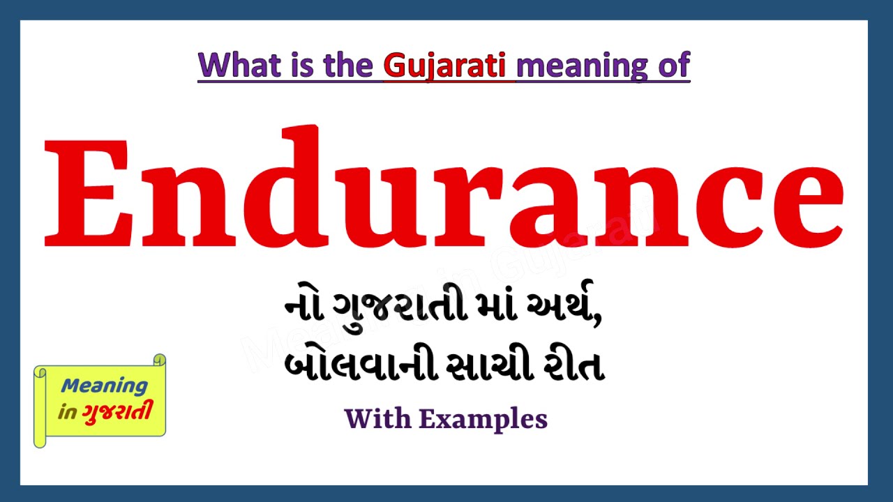 Endurance Meaning In Gujarati Endurance Endurance In Endurance Meaning In Gujarati Endurance Endurance In