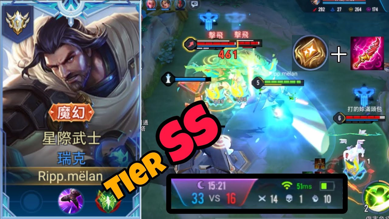 Tier SS RIKTOR SUPPORT IS ANOTHER LEVEL OF AOV HEROES -- Tier S Riktor ...