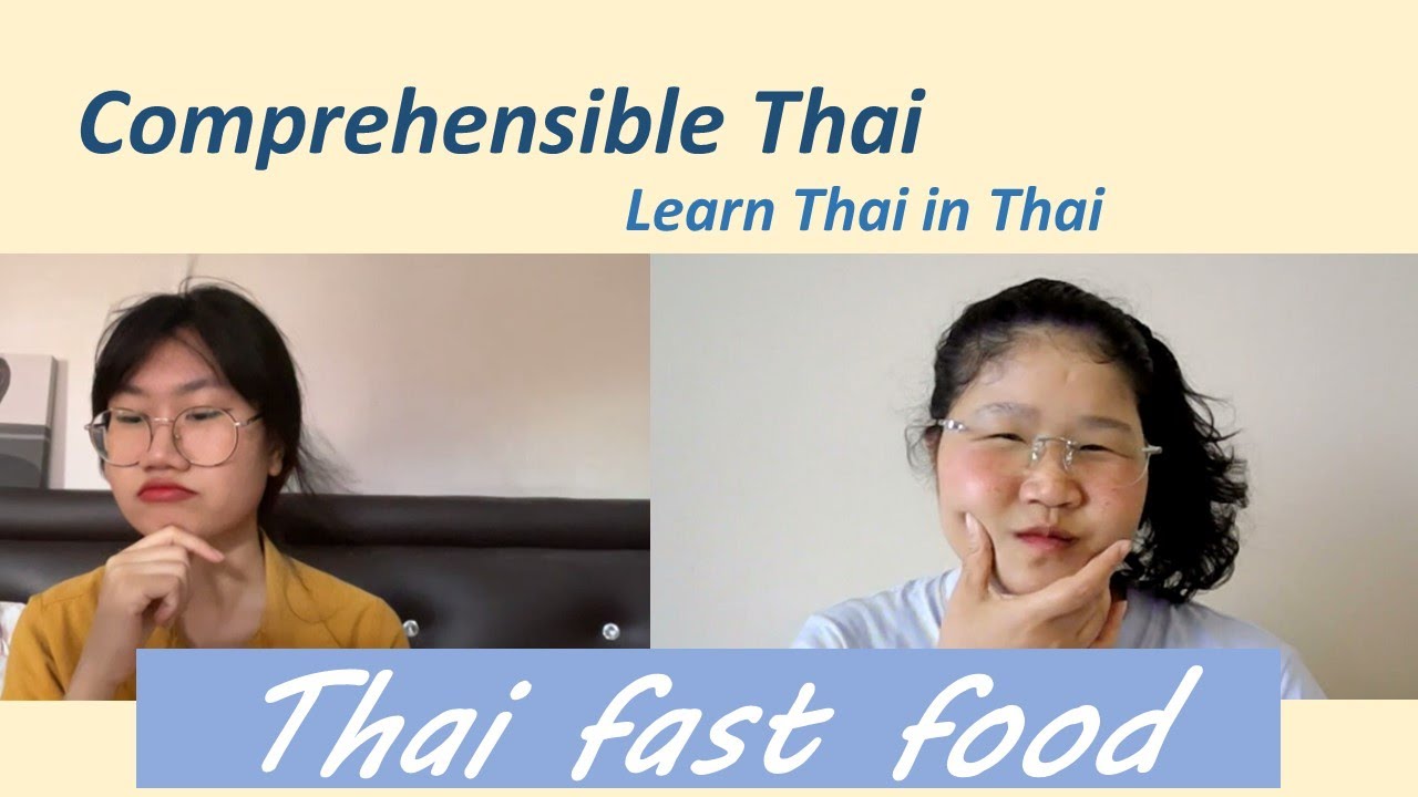 Thai fast food (Learn Thai in Thai: Basic Beginner) - YouTube