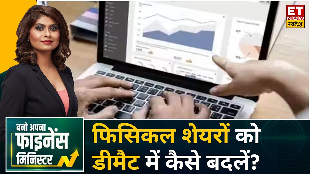Physical Share Demat Share Samadhan Physical Share Physical Share Demat Share Samadhan Physical Share