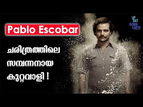 Pablo Escobar Malayalam | The Drug Lord | History's Richest Criminal | Up Sky Down Earth