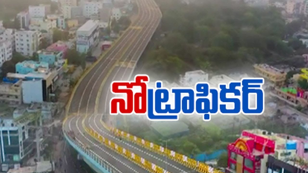 హైదరాబాద్ షేక్ పేట్ ఫ్లైఓవర్ | KTR to inaugurate Shaikpet Flyover - YouTube