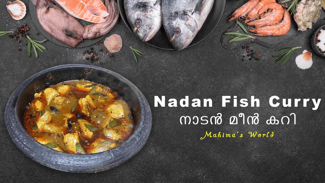 Authentic Nadan Fish Curry Recipe | Kerala Style Meen Curry - YouTube