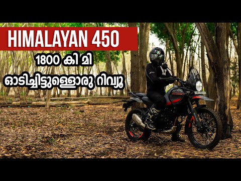 Himalayan 450 Detailed Malayalam Review