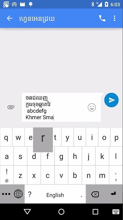 ក្ដារចុចឆ្លាតវៃ លើអេនដ្រយ Khmer Smart Keyboard on Android - YouTube