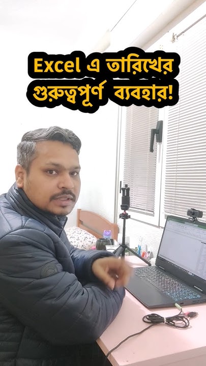 Ms Excel Time Saving Tips And Tricks ๐ฒ Exceltricks Excelshorts Youtube