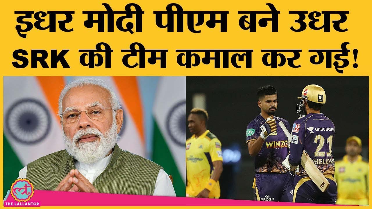 2014 IPL Final जब KKR ने Manish Pandey Century के दम पर KXIP को हरा ...