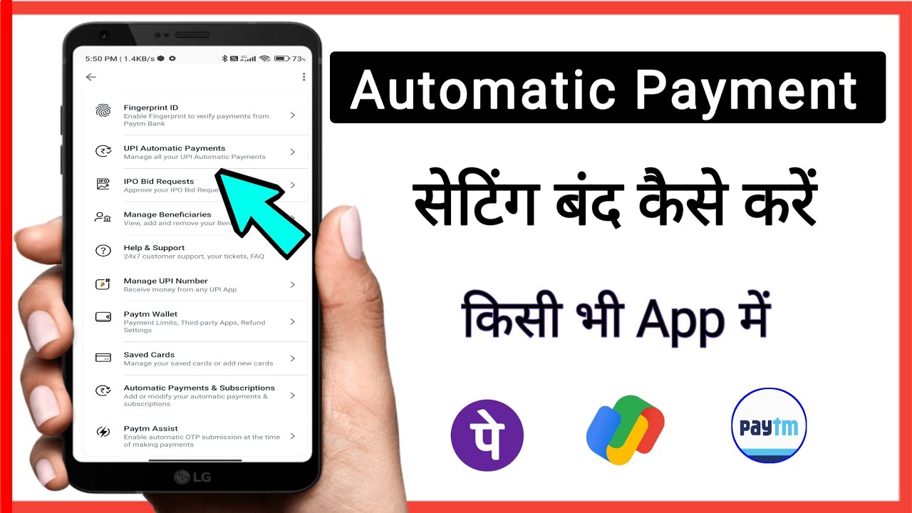 automatic payment setting off kaise kare // kisi bhi app ka auto ...