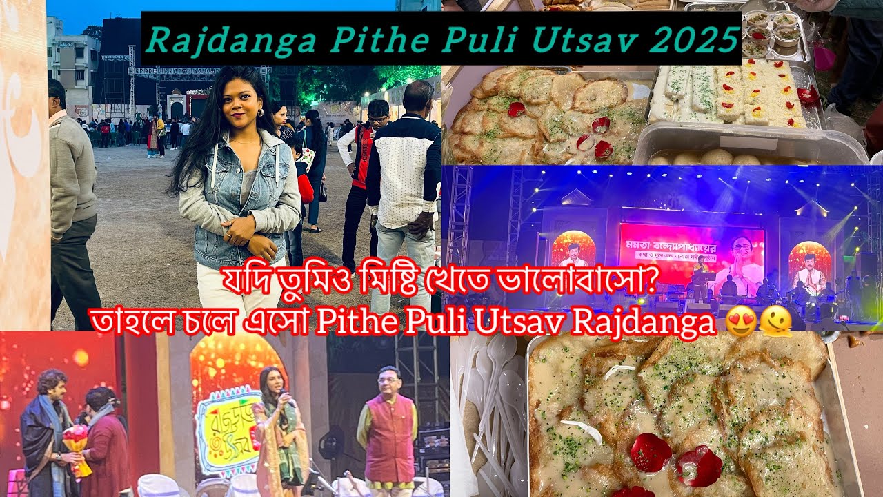 Rajdanga Pithe Puli Utsav 2025|| From 12th Jan- 16th Jan || Near ...