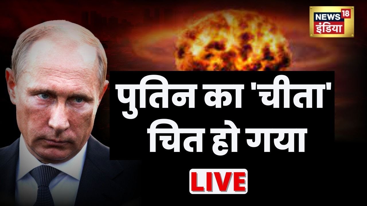 Russia Ukraine War Update LIVE | Vladimir Putin | Zelenskyy | Ramzan ...
