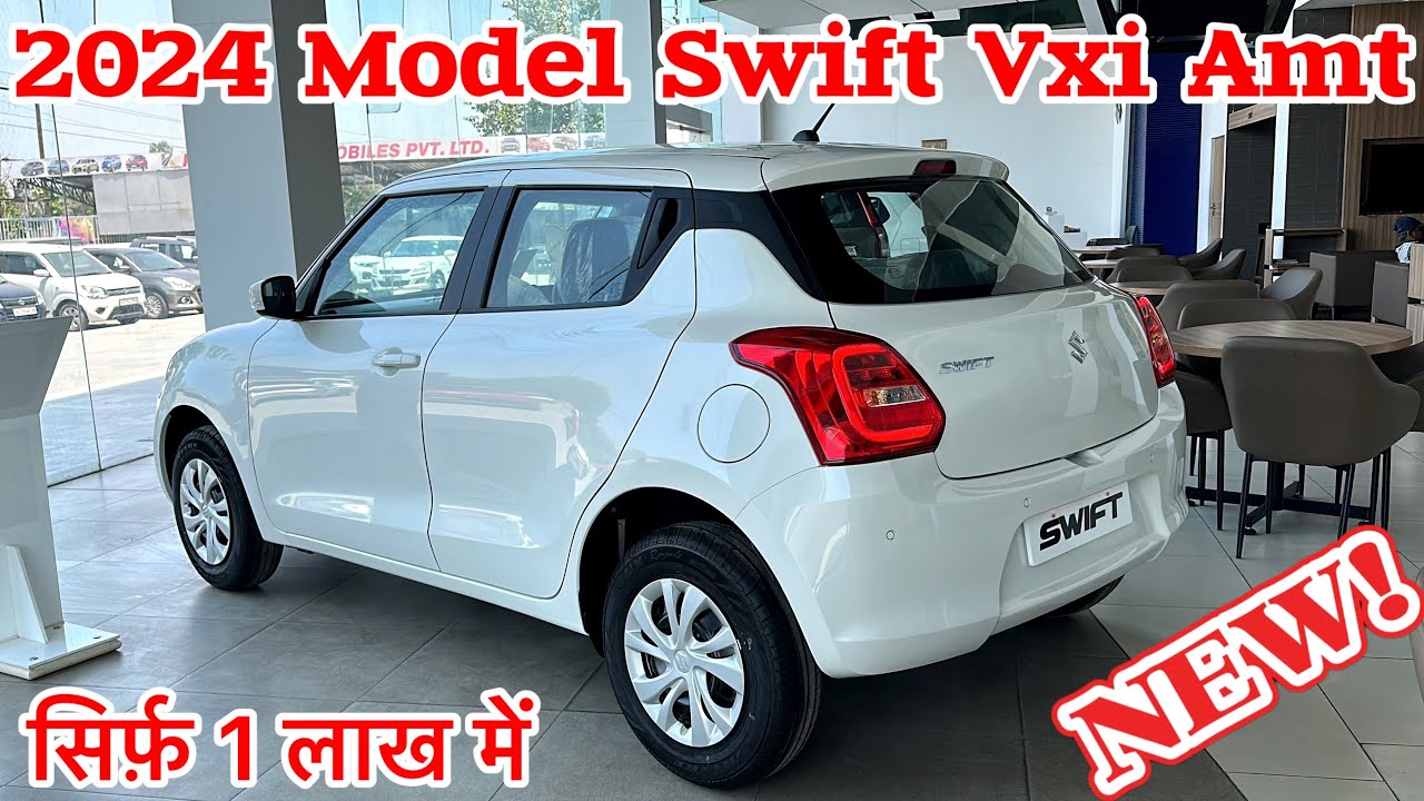 सिर्फ़ 1 लाख में ️New 2024 Maruti Suzuki Swift Vxi Amt Review | Swift ...