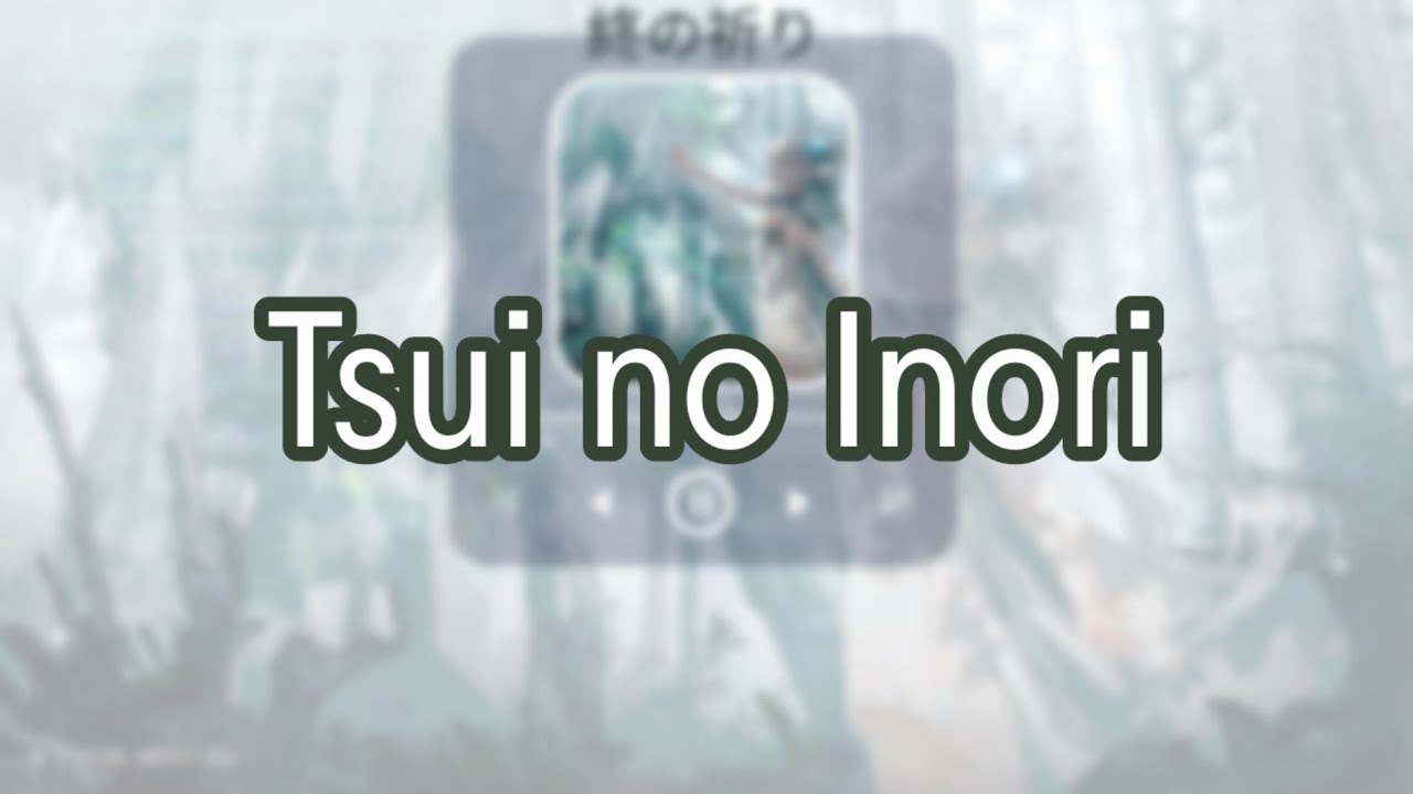 Tsui no Inori [終の祈り] - Tsui no Stella | Sub-Indonesia - YouTube